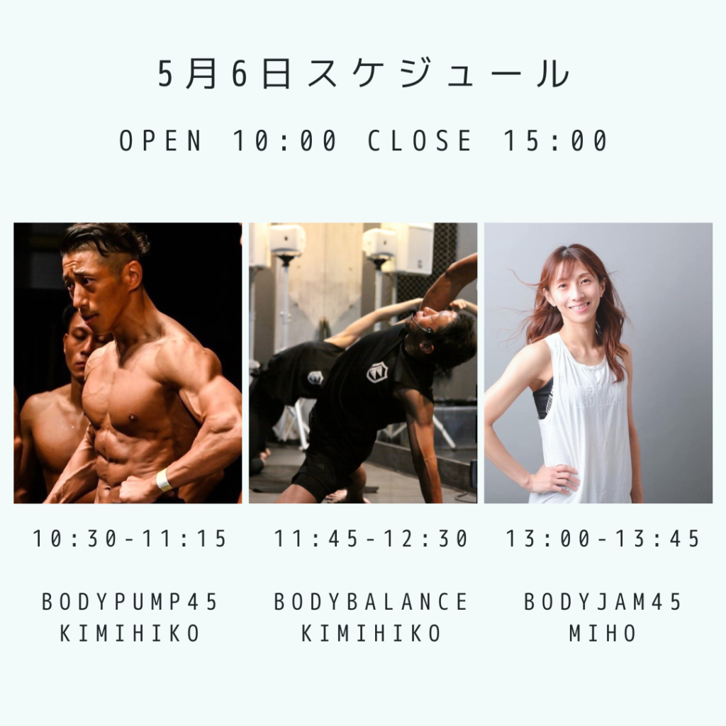 スタジオブレイブ